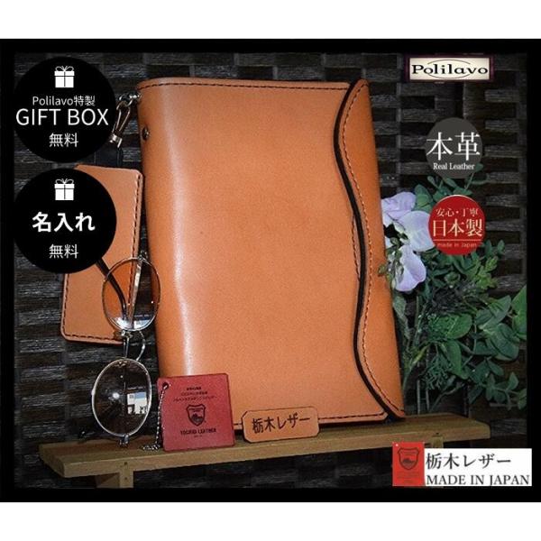 【商品名】システム手帳 本革 A5 栃木レザー オリジナル ハンドメイド シンプル リフィルセットプレゼントにおすすめラッピング対応可：入学祝い 進学祝い 就職祝い 誕生日 転職祝い・素材：（表面）栃木レザー　（内側）栃木レザー・PUレザー...