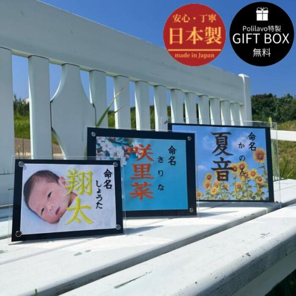 サイズS：195mm × 145mmM：260mm × 200mmL：335mm × 240mm【背景６種類】・さくら・ひまわり・もみじ・雪だるま・リス・日本画追加料金1,000円で、お好きな写真を背景にできます。写真を入稿してください。な...