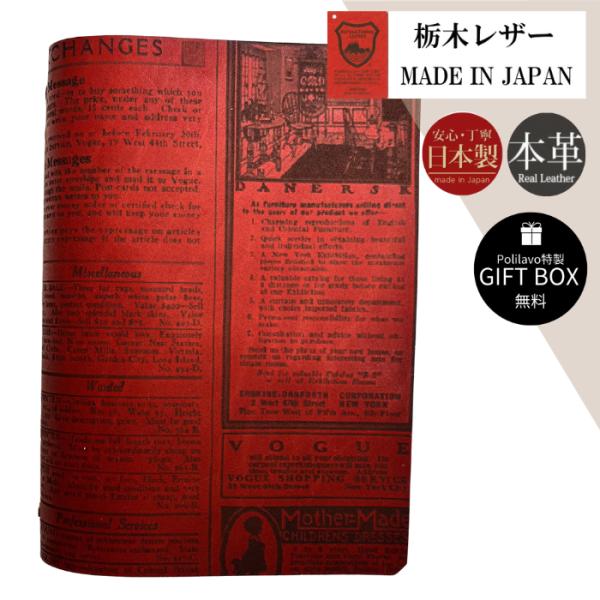 【商品名】システム手帳 本革 A5 バイブル 栃木レザー オリジナル ハンドメイド シンプル極 英字新聞柄プレゼントにおすすめラッピング対応可：入学祝い 進学祝い 就職祝い 誕生日 転職祝い・素材：栃木レザー・サイズ：バイブル（18.5cm...