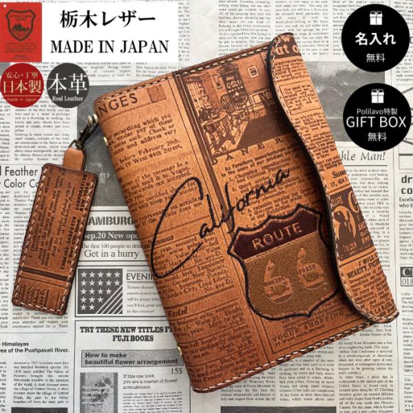 【商品名】システム手帳 本革 A5 栃木レザー オリジナル ハンドメイド シンプル リフィルセットプレゼントにおすすめラッピング対応可：入学祝い 進学祝い 就職祝い 誕生日 転職祝い・素材：（表面）栃木レザー　（内側）栃木レザー・PUレザー...