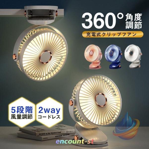 ■サイズ約165*115*130mm※平置き実寸の為、若干の誤差があります。■重量:約200g■充電電池 :電池式バッテリー4000mAh■入力:5V/1A■消費電力(約) :最大約5Ｗ■風量調節 :5段階■セット内容:本体(リチウム電池内...