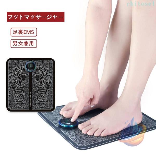 養生用ディキュアマッサージャー   EMSフットマッサージャー   どんな足型や大きさの足でも本格的なマッサージを楽しめます   生体電気マッサージ   ポータブルで収納しやすい   スマートつぼキャッチ   多様なホストと組み合わせ可能 ...