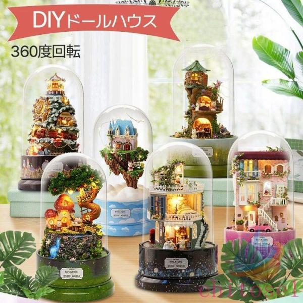 商品説明   商品仕様    商品サイズ：11 * 18.5cm   邪魔にならないミニチュアサイズです。   この商品は航空で輸送するですから、接着剤とバッテリーが販売できないので、お客様ご自身で別途で購入をお願いします。本商品は完成品で...