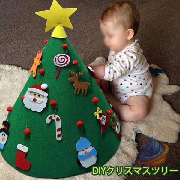 商品名:DIYクリスマスツリー   素材:フェルト   サイズ(約)：高さ70cm、幅50cm   セット内容:ツリー、飾り物   生産国:中国   鮮やかな色、フェルト生地で暖かく喜び雰囲気に、   簡単に掛けることができ、   子どもも...