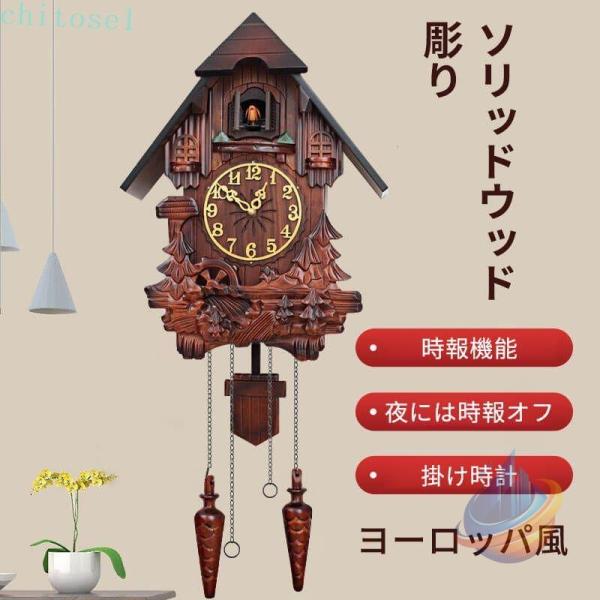 名前：ヨーロッパ風時計   仕様：高さ76X幅33X厚さ17.5cm /時計の文字盤の直径12cm   素材：バスウッド無垢材   重量：2?2.5kg /総重量4kg   ドライブ：単1形電池*2（別途購入必要）   ご注意：サイズは若干...