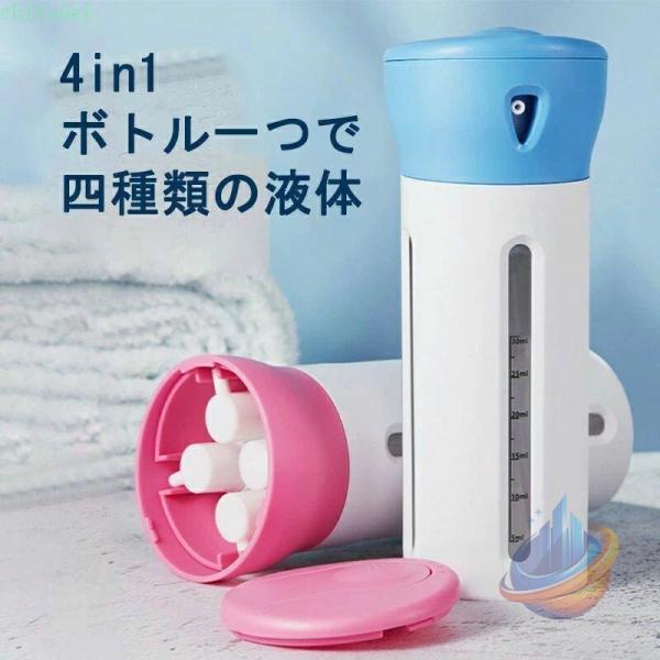 商品情報   カラー    グレー、ブルー、ピンク   サイズ    高さ：16cm　底部直径：5.5cm 頂部直径：6.5cm   容量    40ml×4個   素材    プラスチック   商品説明    ●トラベルボトルはキャンプや...