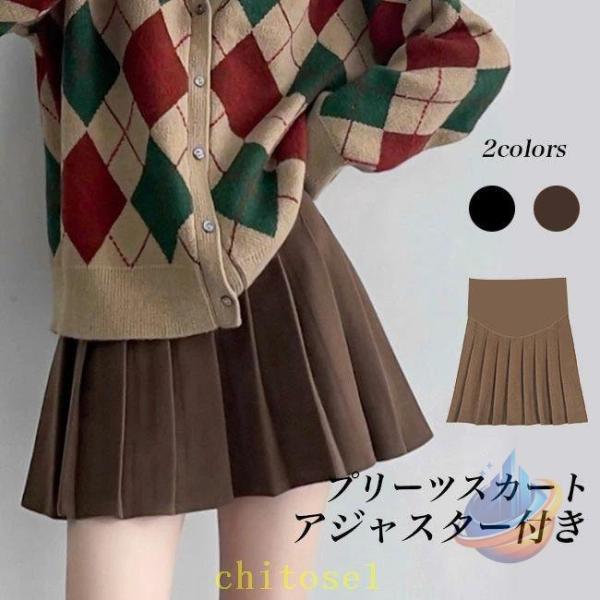 ■アジャスター付き マタニティプリーツスカート          形崩れしにくい生地感にお洒落なプリーツデザイン、マタニティミニスカ    腰部分の生地はストレッチ性に優れて、お腹回りを優しく包みます    360°から支えて、座っても立っ...