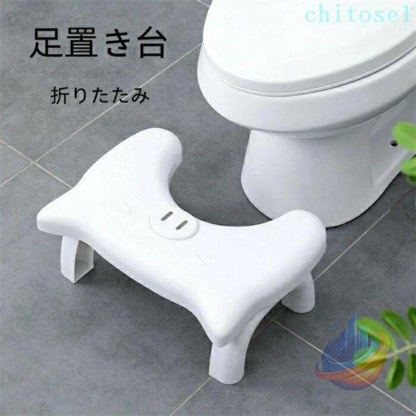商品詳細  ★サイズ：写真のように  ★多機能折りたたみ式キッズ用踏み台が登場！！  ★トイレの大きさ、高さへの不安をなくしてあげたい  ★大人が手伝いわなくても、一人でトイレに行けるようになて欲しい  ★普通のトイレ踏み台と違って折りたた...