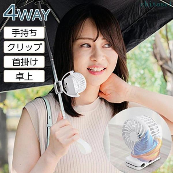 仕様          本体サイズ：W8.9×D5.4×H9.8cm   本体素材：ABS   電圧：DC5V/1A   本体質量：122g   充電時間：約2時間   連続運転時間：満充電時に2-6時間（ 強い→弱い）          ...
