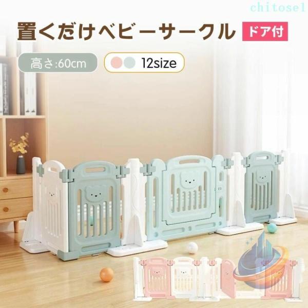 関連商品はこちら  【スーパーSALE！最大1000円OFF！】ベビ...12,900円?32,900円 ベビーガード ウォールクッション クッ...1,990円?29,990円 ベビーガード ウォールクッション クッ...2,990円?8...