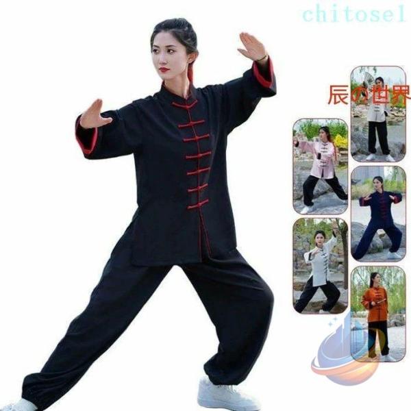 商品       太極拳服      素材     ポリエステル      サイズ     XXS XS S M L XL XXL XXXL   素人採寸なので若干の誤差がある場合がございます。      色     ホワイト・ブラック・オ...