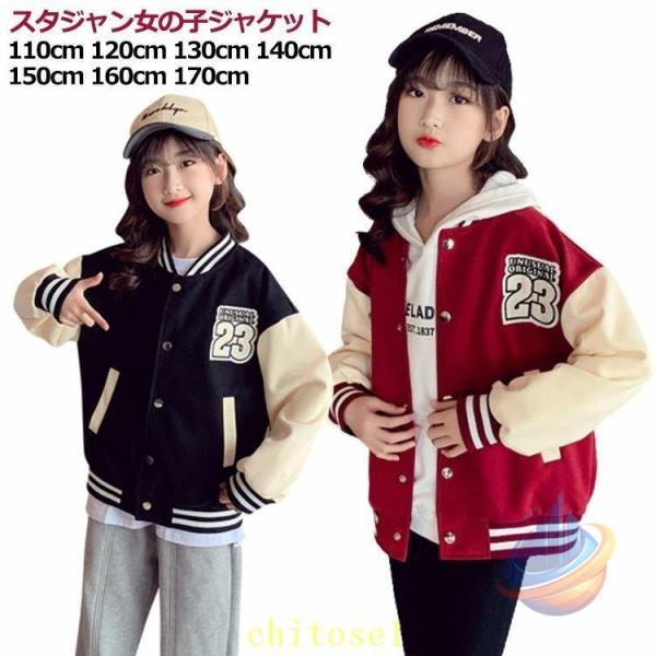 110cm 120cm 130cm 140cm 150cm 160cm 170cm                                                                           サイズ ...
