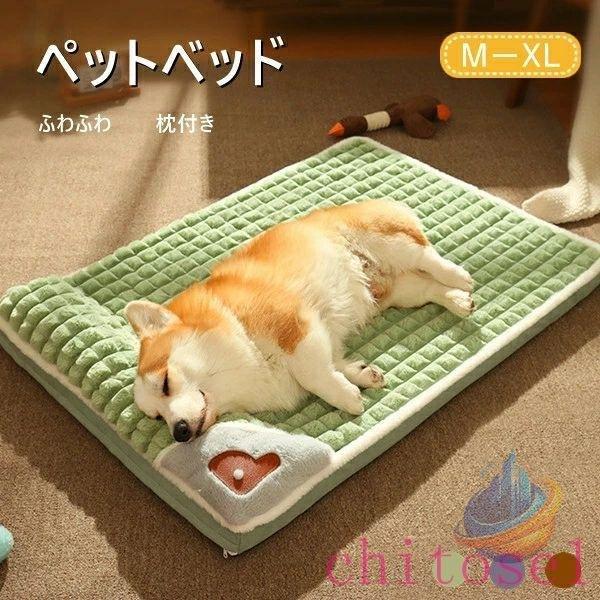 商品名:ペットベッド   素材:PP綿等   サイズ:   M:50*35cm　 適当体重5kg以内   L:60*40cm　　適当体重10kg以内   XL:75*45cm　　適当体重15kg以内   マットの厚み：約7cm   枕の部分...