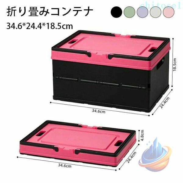 商品情報 材質：ポリプロピレン サイズ：34.6*24.4*18.5cm 組み立て式：?いいえ カラー:ブラック*ピンク、グリーン、パープル、オフホワイト、ピンク ハンドル付きで持ち運びやすいバスケット！ 取っ手と中央部の持ち手もあるので、...