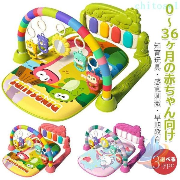 【商品コード】：y813075 【カラー】 type1 type2 type3 グリーン、ローズレッド、コーラルピンク 素材：ABS +電子部品+布 重量：約1200g 電池：単三電池3本（AA）（電池なし） 包装内容明細書： ベビーフィッ...