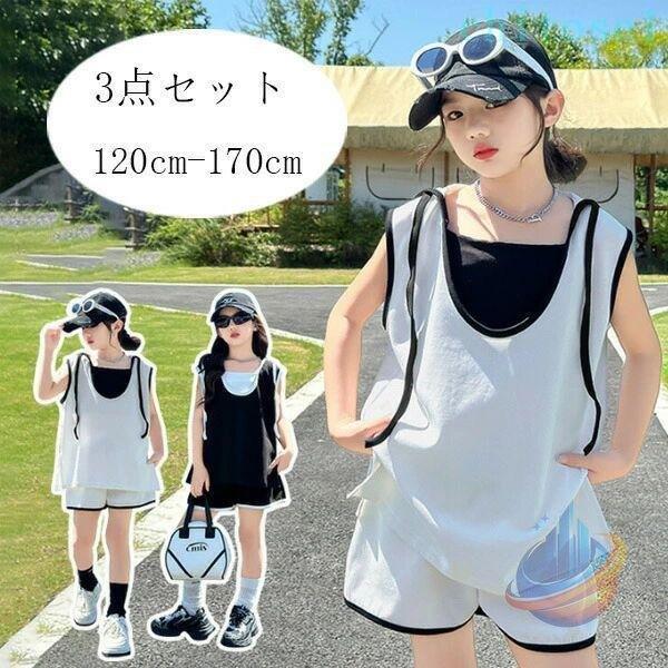 韓国子供服 女の子 夏服 カジュアル ファッション 3点セット セットアップ キッズ フード付きトップス+キャミソール+ショートパンツ 普段着 夏着 運動着 ジュニア服 夏 新品 旅行 お出かけ 黒 白 おしゃれ 上下セット 120 130...