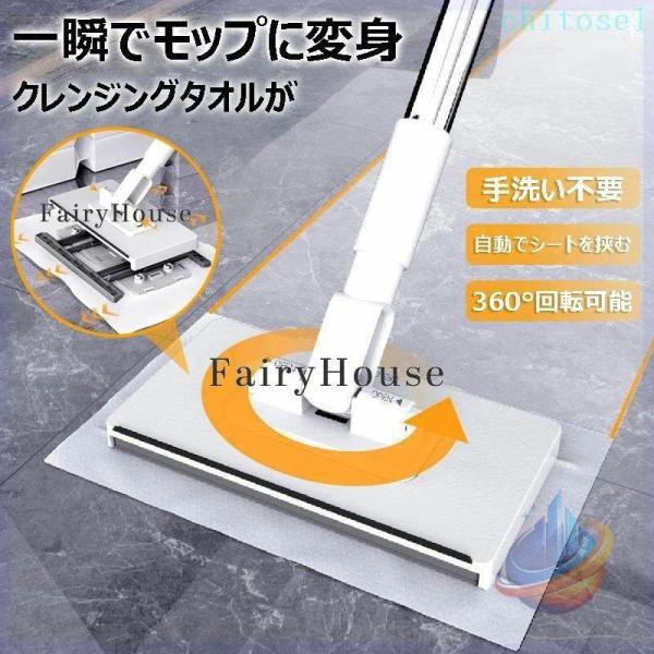【商品コード】：y813815 【カラー】 ホワイト【74cm】、ホワイト【95cm】 原産国 : 中国 【この商品について】 【自動で雑巾を挟むモップの操作説明】シートと雑巾の取付け方法：フロアワイパーのヘッドをシートの中央に置き、床面に...