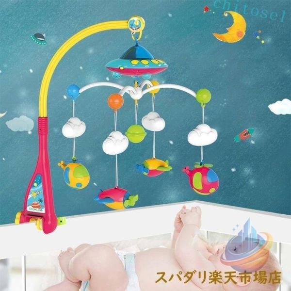 ベッドメリー オルゴール モビール 360度回転 108曲音楽 投影 リモコン付 知育玩具 赤ちゃん おもちゃ 0歳 1歳 新生児 おもちゃ ベビーベッドおもちゃ 幼児用寝具 出産祝い 男の子 女の子