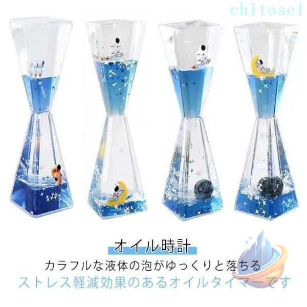 カラフルな液体の泡がゆっくりと落ちるストレス軽減効果のあるオイルタイマーです  リラックス効果のあるオイルタイマー  カラフルな油滴で鑑賞をもっと楽しく  綺麗で様々な色の油滴が落ちるので  インテリアやおもちゃとしてのお子様へのプレゼント...