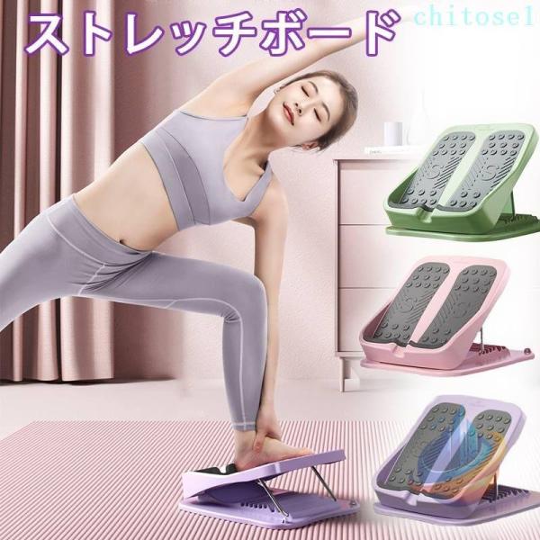 毎日手軽に「ながら」ストレッチができるストレッチボード。運動が苦手な方でも簡単に取り入れることができ、コンパクトなので収納時も省スペース。   突起が足裏を刺激し、筋肉の疲れを軽減。表面の凸凹が足裏に程よく刺激を与えます。   高さ調節脚を...