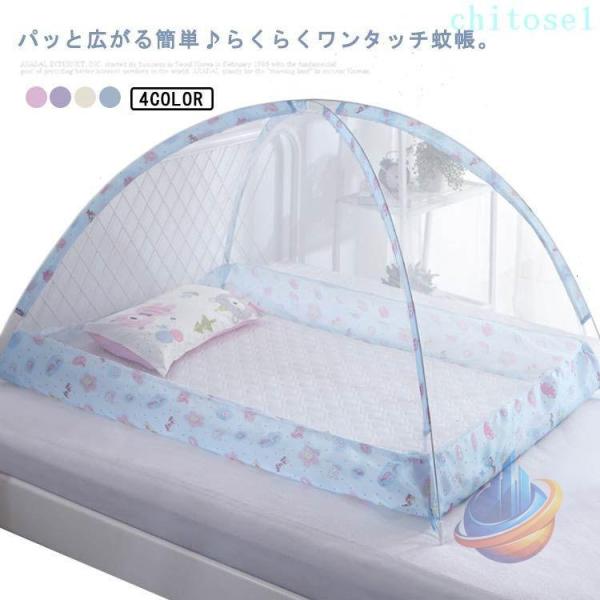 パッと広がる簡単♪らくらくワンタッチ蚊帳。 害虫から赤ちゃんを守ります。 また、冷暖房機具の風を和らげるから、赤ちゃんもぐっすり♪。 女性やお年寄りにも、簡単ワンタッチなので開閉しやすいです！たためば、コンパクトに！ 赤ちゃんが眠ってからソ...