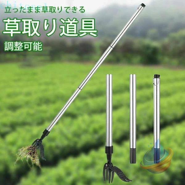 草取りツール 草抜き 草取り 草取り道具 雑草取り ガーデン 除草ツール 雑草除去ツール 除草アーティファクト 根こそぎ ステンレス製  商品情報   商品名：草取り 立ったまま 草抜き 手動 草取り 道具 除草 除草ツール 草抜き機 草取...
