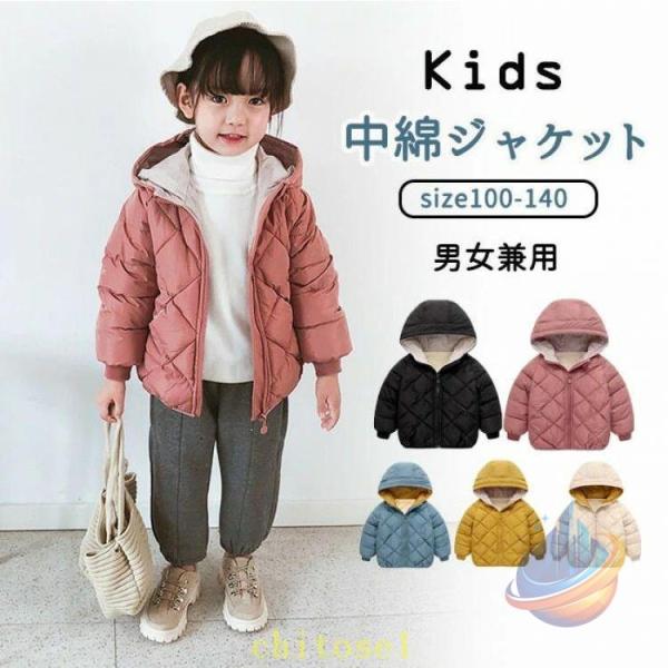 商品名 中綿 子供 ダウン キッズ ダウンコート 商品説明 ◆保温力:ダウンジャケットの命といっても、過言ではない、洗練された中綿 風対策:子供たちの体型に合わせて、中綿の量に細心の注意を払う 安定力:子供たちが快適に冬を過ごせるよう安心し...