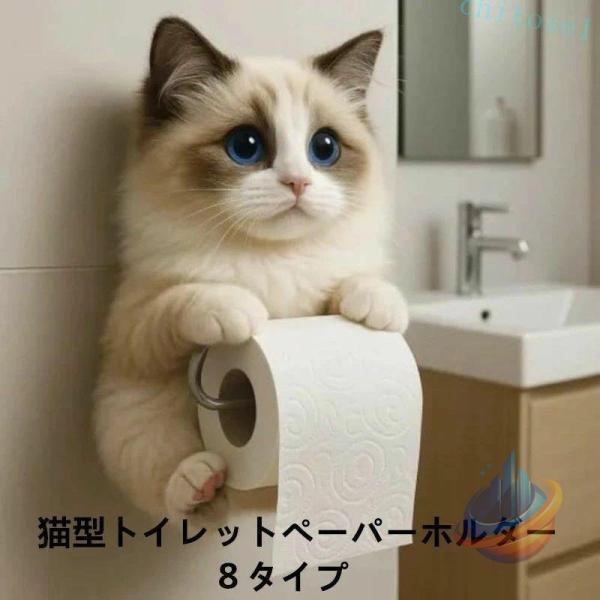可愛い猫型デザインで、単なるティッシュホルダーだけでなく樹脂製インテリア擺設としても機能。猫好きに人気のデザインが、家庭の雰囲気を明るく華やかにします。   樹脂素材の耐久性に優れ、軽量で持ち運びしやすい。表面は防水性にも優れ、浴室やキッチ...