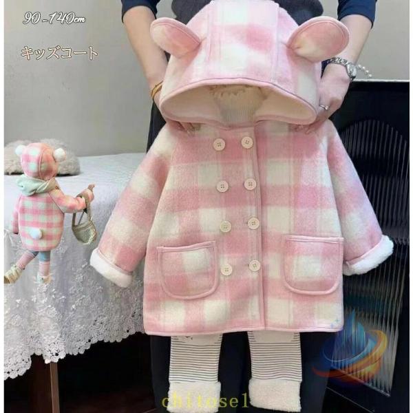 商品詳細 商品内容  コート 生地  コットン、ポリエステル サイズ 90cm   進め身長:85cm 体重:11キロ?14キロ   100cm 進め身長:95cm 体重:14キロ?16キロ   110cm 進め身長:105cm 体重:16...