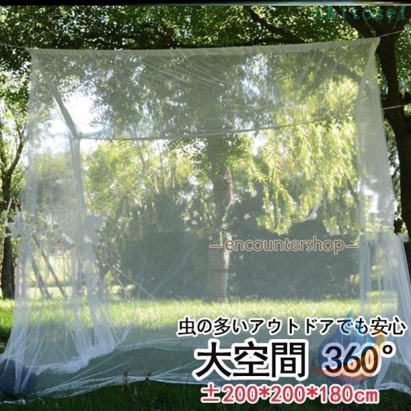 商品詳細: カラー:/ホワイト/ サイズ:/約200×200×180 【】 蚊帳 吊り下げタイプ ホワイト 約200×200×180 カヤ テント 蚊帳テント モスキートネット 虫よけ コンパクト 安眠 子供 赤ちゃん 虫よけ タープ メッ...