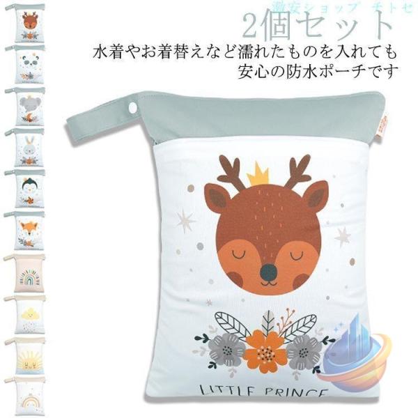 ?水着やお着替えなど濡れたものを入れても安心の防水ポーチです。  ?大型タオルと家族の着替えが丸ごと入る嬉しい大容量。   ?おむつ、着替え入れ、おもちゃ入れの他に濡れた水着やお風呂用品入れ、旅行用品入れとしても重宝します。    ?また、...