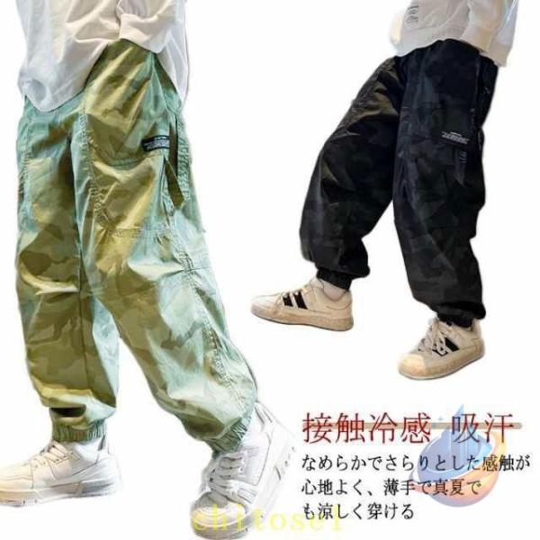 なめらかでさらりとした感触が心地よく、薄手で真夏でも涼しく穿ける ひんやりとした接触冷感の素材キッズパンツ! 柔らかい穿き心地とゆったりとしたシルエットも魅力的。 ウェストはゴムなので、楽チン伸縮＆腰周りにしっかりフィット 裾にもゴム入りで...