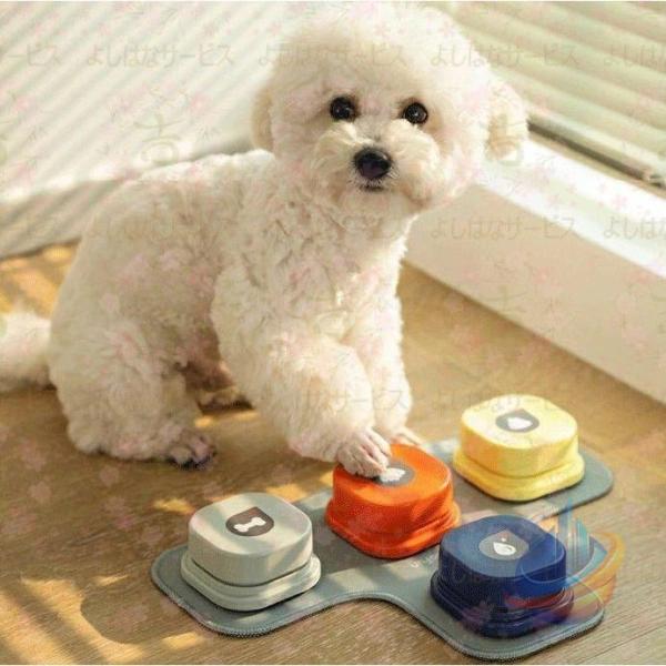 期間限定5%クーポン 新品発売！犬用 録音ボタン 会話ボタン 音声ボタン ベル コミュニケーション トレーニング しつけ訓練 ペット 知育 おもちゃ ４色セット 天然ゴムマット付き 単四電池が付いています