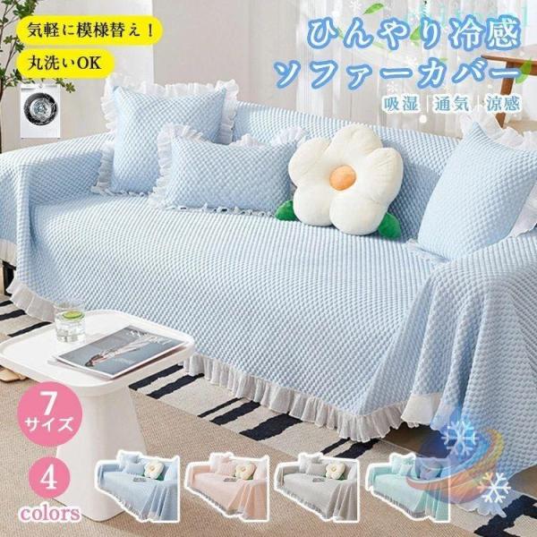 サイズ展開   ゆったり大判サイズで、用途に合わせてお選びいただけます。   90*150cm   180*130cm   180*230cm   180*260cm   180*300cm   180*340cm   180*420cm ...