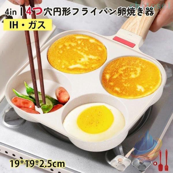 美味しさが繰り返さない、毎日が元気いっぱい！   朝食作りがもっと簡単で楽しくなります。   革新的な5 大アップグレード   フッ素樹脂加工の耐久性をより高めるコーティングを施し、食材がくっつきにくく、汚れもスルッと落ちます。   4つの...