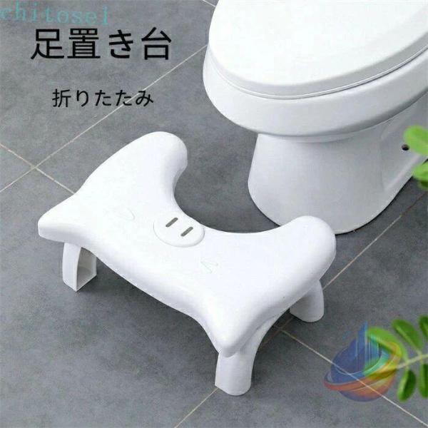商品詳細  ★サイズ：写真のように  ★多機能折りたたみ式キッズ用踏み台が登場！！  ★トイレの大きさ、高さへの不安をなくしてあげたい  ★大人が手伝いわなくても、一人でトイレに行けるようになて欲しい  ★普通のトイレ踏み台と違って折りたた...