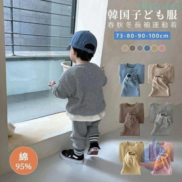 【素材】綿95％  注意事項: 平置き素人採寸ですので多少の誤差はご容赦下さい。 モニタ環境によって、商品の色合いが多少違う場合があります。 在庫状況により、メーカー欠品により商品をご用意できない場合は、その旨ご連絡をいたします。 少々匂い...