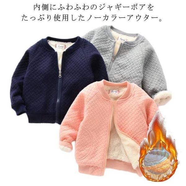 内側にふわふわのジャギーボアをたっぷり使用したノーカラーアウター。 手触りのいい裏ジャギーボアなので、ずっと包まれていたい気持ちよさ◎ 通園やお散歩などデイリー使いに嬉しい仕様です。もちろん、おでかけにもおすすめ? サイズ 73cm 80c...