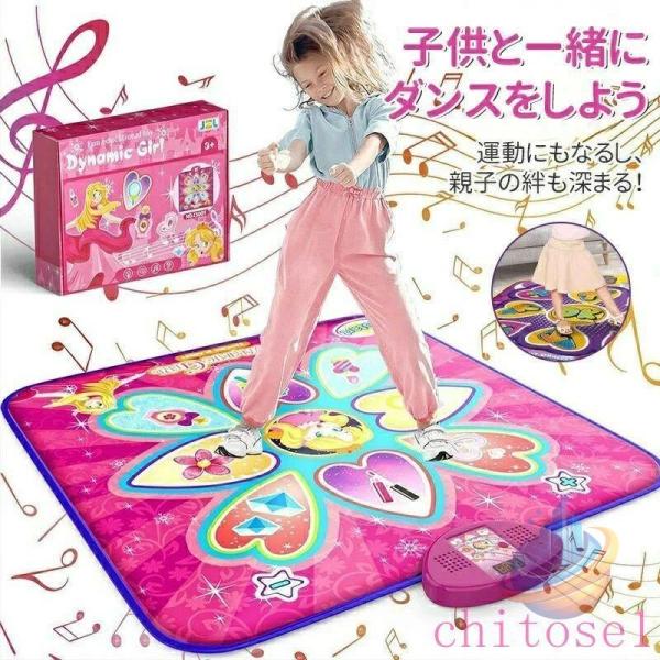 サイズ：90*90cm バッテリー：3*1.5V AA電池（別り） 推奨年齢：6歳以上 カラー ピンク