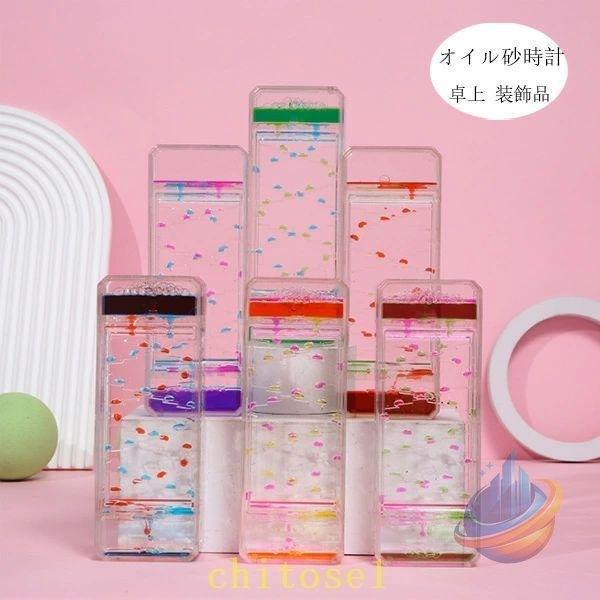 原産国:中国   素  材:アクリル+2色オイルドロップ   色:   type1(1枚入り)    type2(1枚入り)      type3(1枚入り)      type4(1枚入り)       type5(1枚入り)      ...