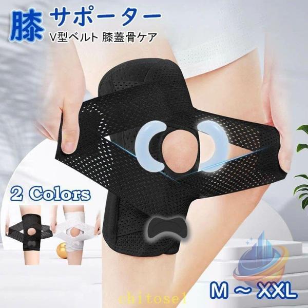 商品詳細   ?商品名：サポーター 膝   ?カラー：ブラック、ホワイト   ?サイズ展開：M/L/XL/XXL（左右兼用）   ?素材：ナイロン、ポリエステル、ネオプレン繊維   ?枚数：1枚入り   ?適用対象：レディース、メンズ   ...