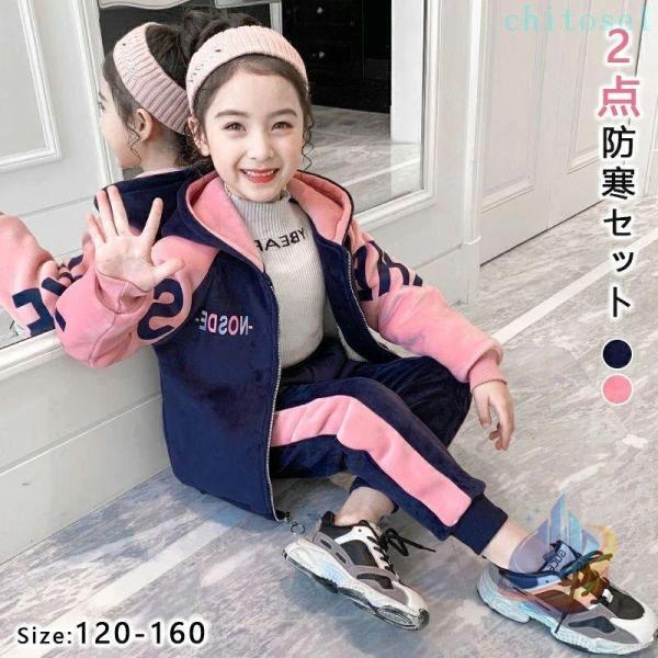 セット内容：トップス＋パンツ   PC環境?光の具合により、色や素材のイメージが写真と若干異なる場合がございます。   モデル?写真に使用されているアクセサリー?小物は別途記載が無い限り付属いたしません。   商品のサイズは、全て平置きにて...