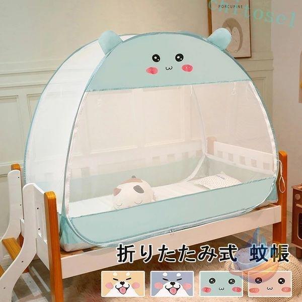 素材/材質ポリエステル   ポイント：   1.全面保護   2.フルボトムデザイン　落下防止   3.ワンタッチ　折りたたみ式 蚊帳   製造元：中国   モニター発色の具合により色合いが異なる場合がございます。サイズについて商品によって...