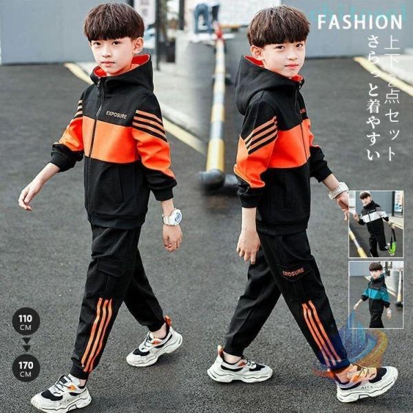 【素材】 生地：コットン/ポリエステル  【カラー】 ホワイト、ブルー  関連キーワード：ジャージ キッズ 上下 男の子 秋 長袖Tシャツ ロングパンツジャージ キッズ 男子 春秋 秋着 ジュニア 2点セット 子供服 セットアップ アウター...