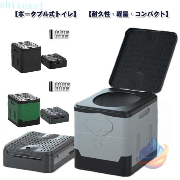 仕様          【ポータブル式トイレ】 トイレの蓋は丸いホールの設計で、蓋が開けやすくて、匂いが外へ漏らさないように防止可能。両側に取っ手があり、より持ち運びやすいです。高品質のPP材料で作られ、より耐摩耗、強度も更に高めました。 ...