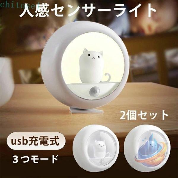 商品詳細   特徴    【3つのモード】   常時点灯、常時暗転、人感センサーの3つのモードがあります。高感度センサーを搭載し、光と人感センサーを同時に制御します。感知範囲は120°、感知距離は3mです。人感センサーモードでは、暗い環境で...