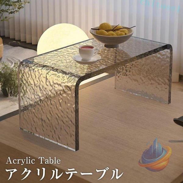 関連商品はこちら  ローテーブル センターテーブル　アクリ... 【一年間保証】テーブル ローテーブル ... ローテーブル センターテーブル アクリ... 人気 クリアチェア パイプ椅子 クリア ...      関連商品はこちらローテー...