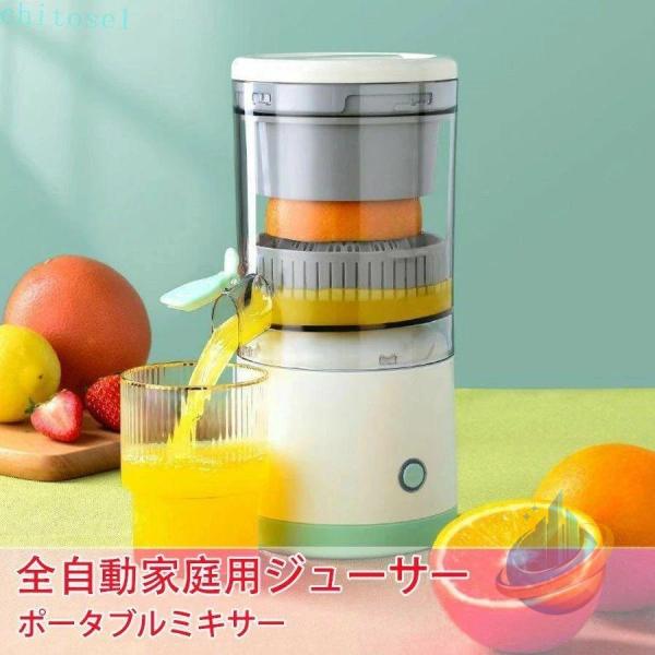 詳細情報   カラー：ホワイトグリーン   サイズ：13.8*11.2*23.8cm   電圧：3.7V/7.4V   電力：45W   ようりょう：400mL   素材：ABS+AS+PP   商品の重量：約1.1 kg   さいだいかい...