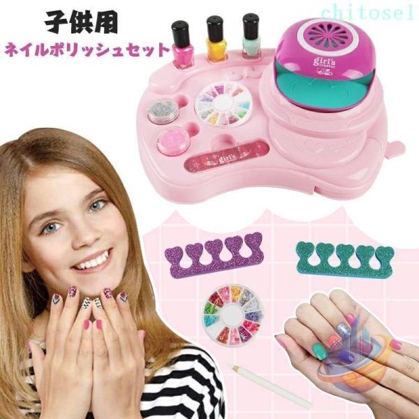 【楽しいおもちゃ】:キッズ ネイル ポリッシュ セットは、小さな女の子向けの面白いメイクアップ ゲームです。小さな女の子が友達と遊ぶのに最適なおもちゃです。色が鮮やかで、質感も優れています。   【絶妙なガールズ ネイル セット】:ガールズ...