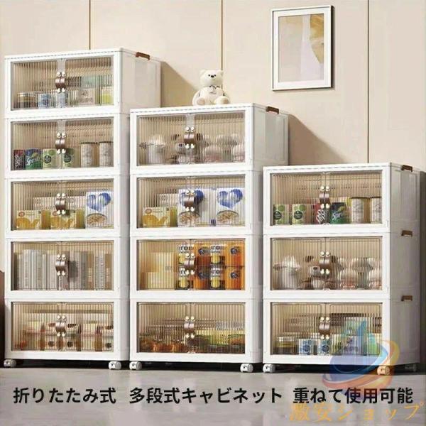 【素材】：PP+ABS   注意事項:   ※平置き素人採寸ですので多少の誤差はご容赦下さい。   ※モニタ環境によって、商品の色合いが多少違う場合があります。   ※少々匂いがありますが、置いたままで2-3日くらいになくなりますので、ご安...